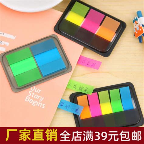 韩国文具创意荧光分类索引贴活页标签贴便利贴可再贴索引贴 虎窝淘