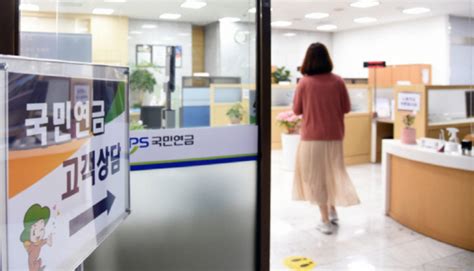 노후 대비 믿음 부족국민연금 자발적 가입자 감소세 지속