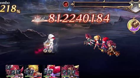 【アナデン】真顕現ツキハ 配布パ【another Eden】 Youtube