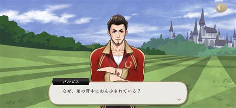 モノヨメ𓅼原稿追い込み中 On Twitter この男なんでこんな愛しいのかわかんないし、この自分に自信がない男が名門一家の嫡男なの死ぬ程