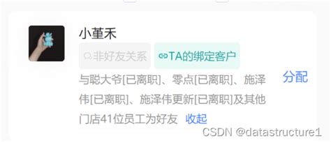 Taro微信小程序简单实现文本展开收起taro展开收起 Csdn博客