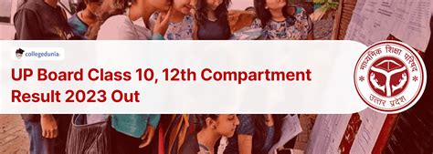 Up Board Class 10 12th Compartment Result 2023 Out