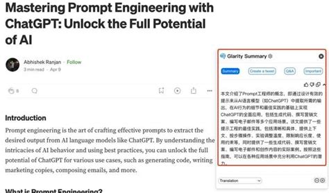插件推荐：一键提取视频和网页摘要glarity 知乎