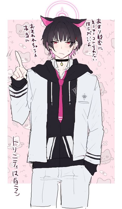 Kazu Kun Male Kazusa By Senta Rbluearchive