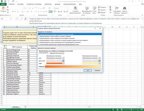 Conditional Formatting In Excel In Detail With Examples Healthy