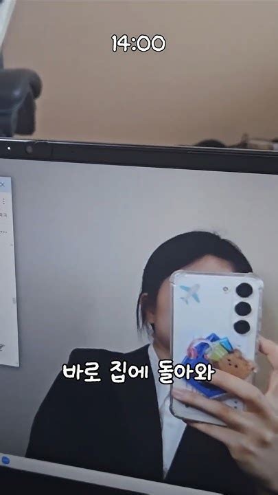 취준생 의 하루 6월 두번째 취준생브이로그 취준브이로그 일상 브이로그 컴활 컴활1급 면접 Youtube