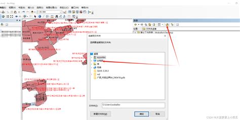 使用fme把gis数据保存为gdb格式的然后用arcgis map落图查看 fme写入gdb CSDN博客