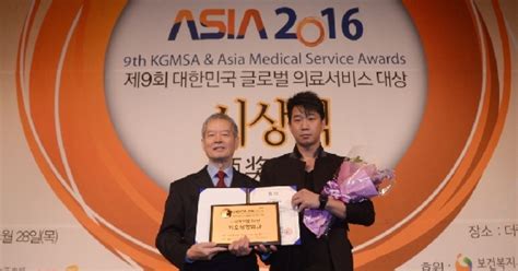 지오성형외과 메디컬아시아 제9회 대한민국 글로벌 의료서비스대상 수상