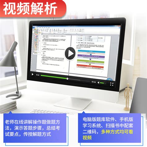 未来教育2025年全国计算机等级考试二级python语言程序设计 Vip精品题库 考试专用计算机二级计算机类考试未来教育官方计算机等级
