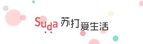 嗨你好我是苏打爱生活 知乎
