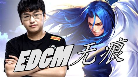 【王者荣耀职业选手】edgm无痕 橘佑京 巅峰赛 Youtube