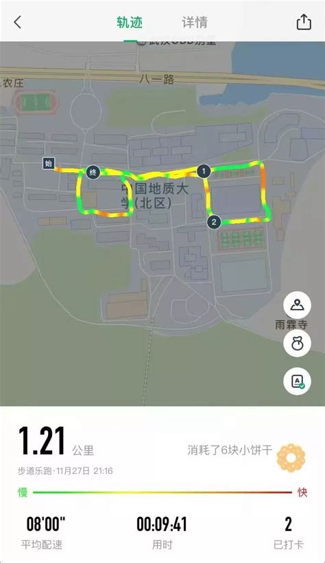 步道乐跑 步道乐跑打卡图片 乐跑 第5页 大山谷图库