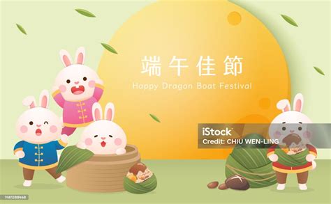 귀여운 토끼와 쌀 만두 중국과 대만의 전통 축제 중국어 번역 해피 드래곤 보트 축제 Duanwu Festival에 대한 스톡