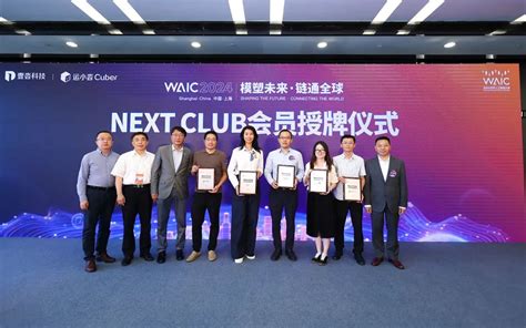 大宁功能区壹沓科技入选国家级专精特新 小巨人”企业！