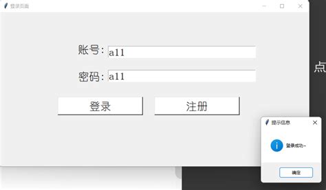 实验报告七 GUI编程5月31日2300截止 蓝桥云课