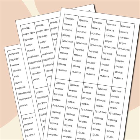 Карточка пятиминутка Разбор слов по составу имена существительные 2 3 класс