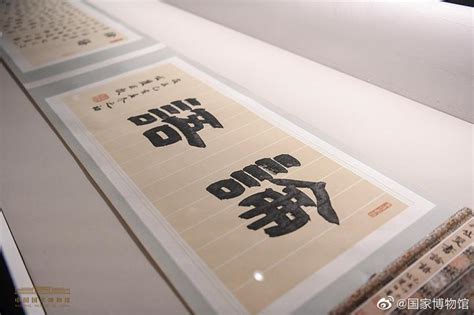 《窝菱》板，竿深祠缓逞右蜗规？ 知乎