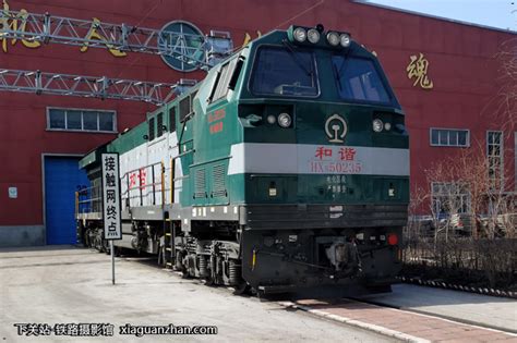 和谐5型内燃机车 HXN5 机车配属 机车户口照片 铁路摄影 下关站