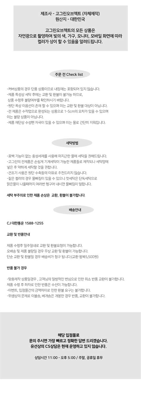 티슈커버·케이스 쪼꼬미 꼬질이 롤 휴지 두루마리 티슈케이스 오늘의집 쇼핑