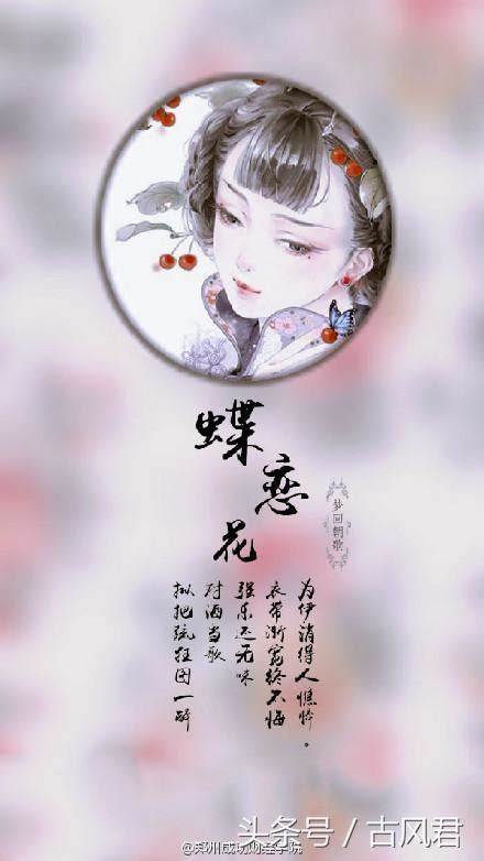 九首經典古風詩詞奉上來看看吧 每日頭條