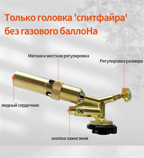 Газовая горелка с пьезоподжигом металлическая из медного сплава купить C доставкой на Ozon по