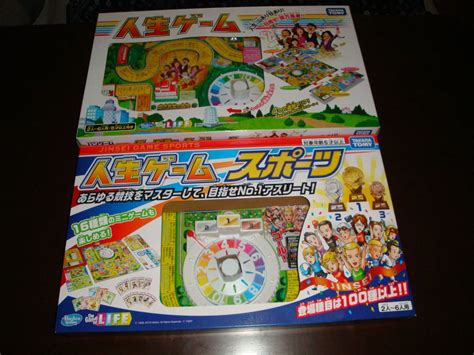 【新品】新品未開封2点set最新 人生ゲーム スポーツ人生ゲーム（2016年ver） クリマスマスxmas年末年始家族友達