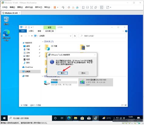 VMware workstation虚拟机安装Windows系统详细教程 惦记博客