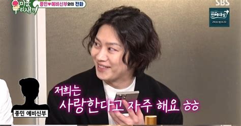 [종합] ‘새신랑 김준호x김종민 브라덜샤워 “축의금 300만원 냉장고” → 김종민 ‘♥예비신부에 “자기야 사랑해” ‘미우새