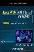 Java Javaweb Java Java