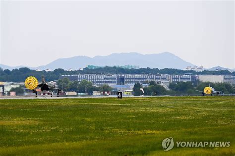 마지막 비행 마친 F 4e 팬텀 전투기 연합뉴스