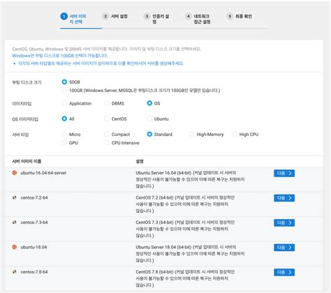 ncloud로 내 프로젝트 배포하기 node js jihyun kim