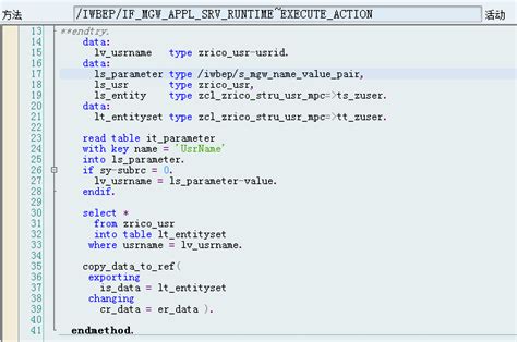 Ui5 学习篇 5 Sap创建odata服务 Structure Ricoo 博客园
