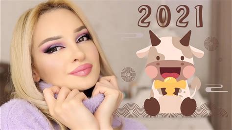 2021წლის მაკიაჟის ტრენდები Youtube
