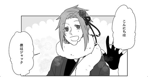 Fer】 【fer】03【月下5】 美蓮のマンガ Pixiv