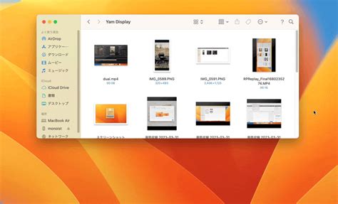 【mac】ファイルの移動など覚えておくと便利なfinderのショートカット（macos ventura sonoma） monoist work