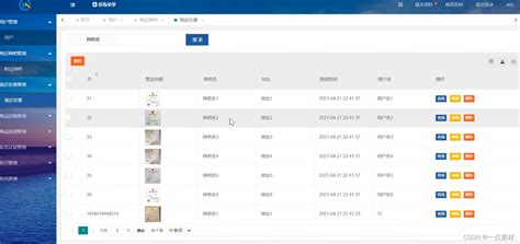 微信小程序网吧在线选座网吧小程序 Csdn博客