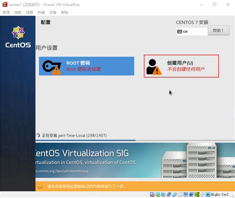 【centos】使用virtual box安装centos virtualbox 安装centos csdn博客