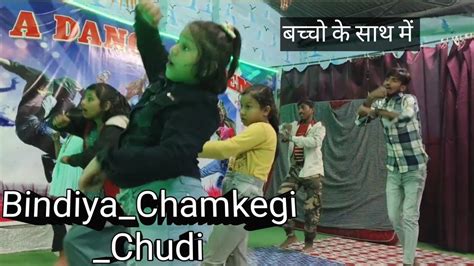 Bindiya Chamkegi Chudi Hd Karaoke Song Do Raaste Rajesh Khanna