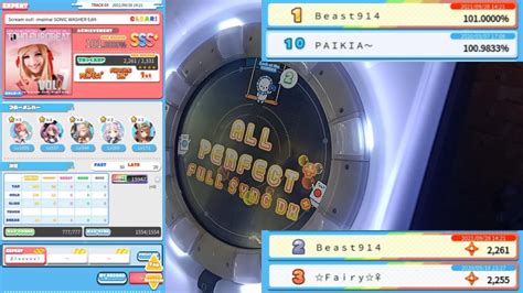 AP 4maimai DX Splash Plus Scream Out Maimai SONIC WASHER Edit