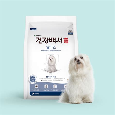 이마트 에브리데이