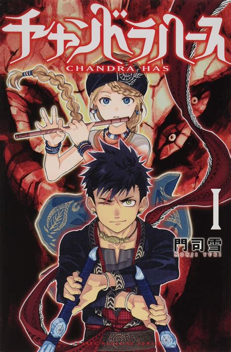 Découvrez les nouveautés mangas d avril et mai 2021 chez Kana