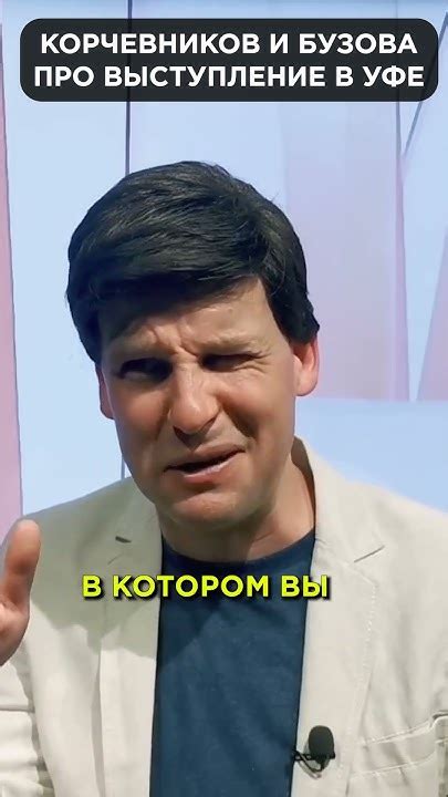 БУЗОВА показала детям ВСЁ самое лучшее 😂 Shorts Youtube