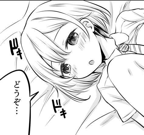 「かくれんぼで、ひとつのロッカーの中に隠れたシュウとあかり。 」綺堂無一🔞の漫画