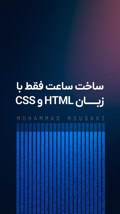 ‎کدیفای آموزش برنامه نویسی طراحی سایت پولسازی‎ ‎🔥 فالوو کن پیج رو همین الان 😏 چون