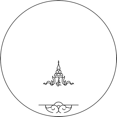 ملف Seal Nakhon Pathom Svg المعرفة