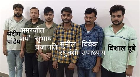 Up Ro Aro Paper Paper Leak From Bhopal Printing Press Engineer Sunil