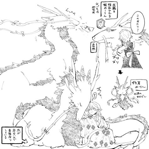 Izayoi Sakuya Hong Meiling And Hong Meiling Touhou Drawn By Ukei Danbooru