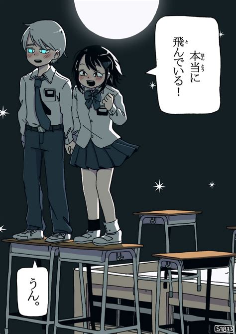 Tsukino Tooru And Mizutani Akane Getsuyoubi No Tomodachi Drawn By