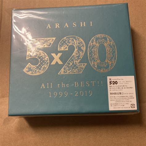 Jp 嵐 5×20 All The Best 1999 2019 初回限定盤2 4cd1dvd B 未開封