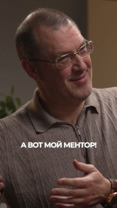 Коуч или ментор Кто нужен для личного роста Youtube